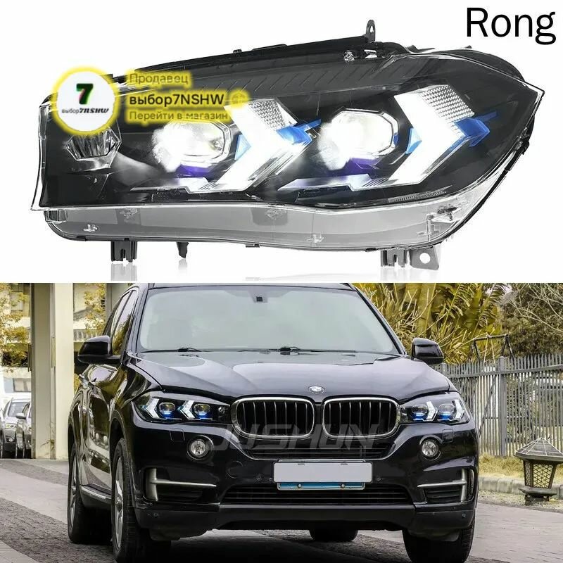 Фара автомобильная, Светодиодная, 2 шт, арт. BMW X5 F15 2013-2018