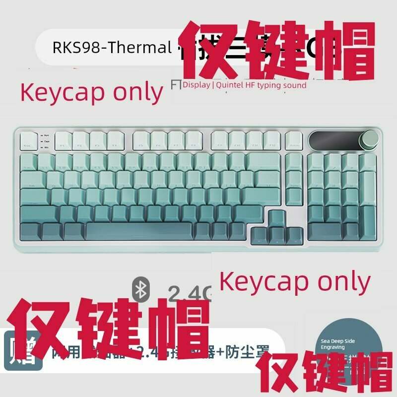 Оригинальные кейкапы PBT для механических клавиатур RKS75/R75PRO/R98/H81/H87/S98 и других, только кейкапы S98