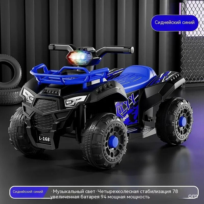 Детский электромотоцикл на 4 колесах с аккумулятором большая машинка-каталка для мальчиков и девочек (подходит детям 2-5 лет, выдерживает до 50 кг