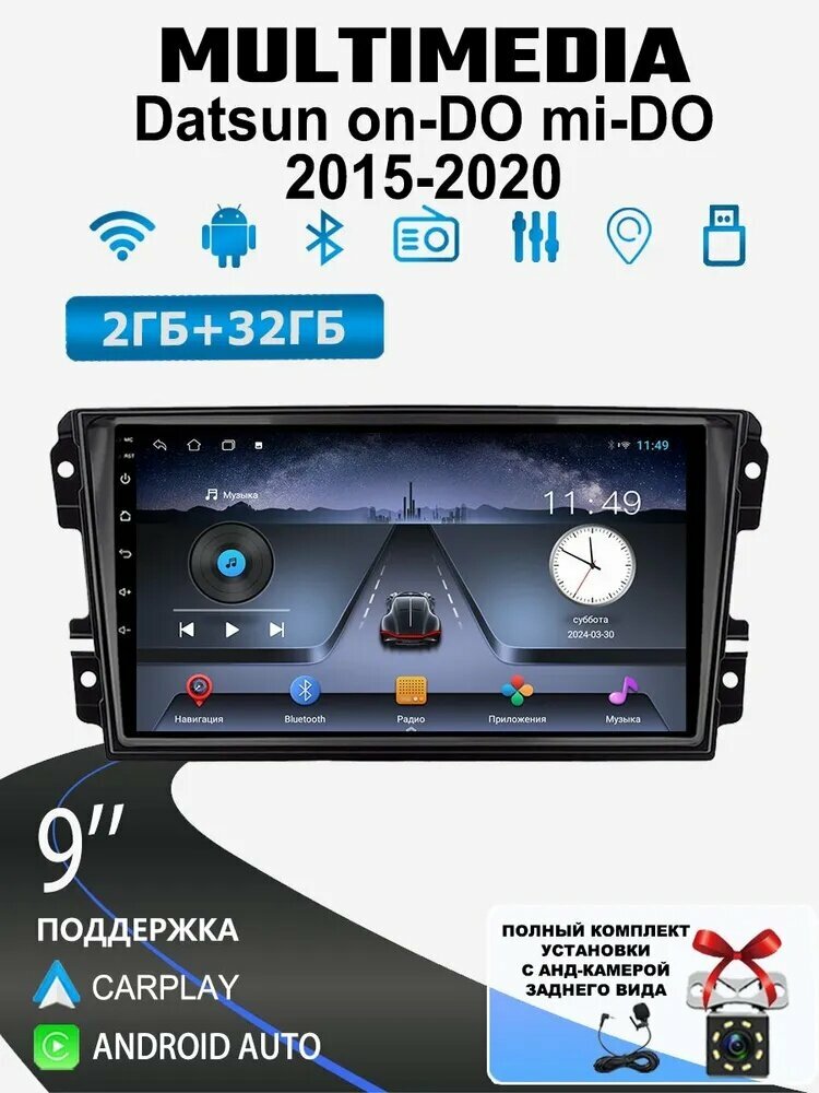 Icreative Устройство головное, диагональ: 9", 2 DIN, 2ГБ/32ГБ