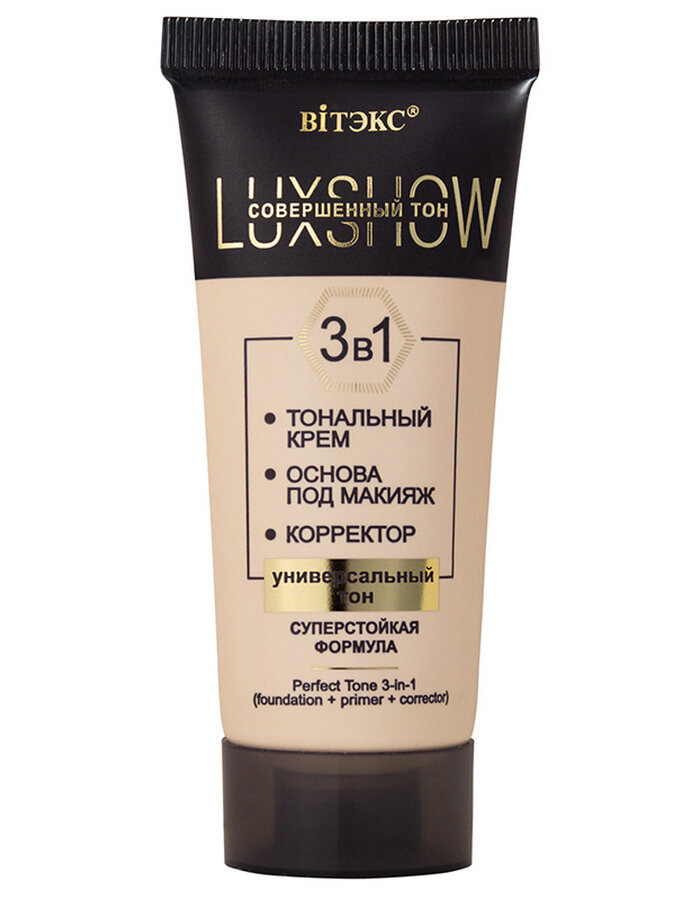 Вiтэкс Luxshow - Совершенный Тон 3в1 Тональный крем, основа под макияж, корректор для лица "универсальный тон" 30 мл.
