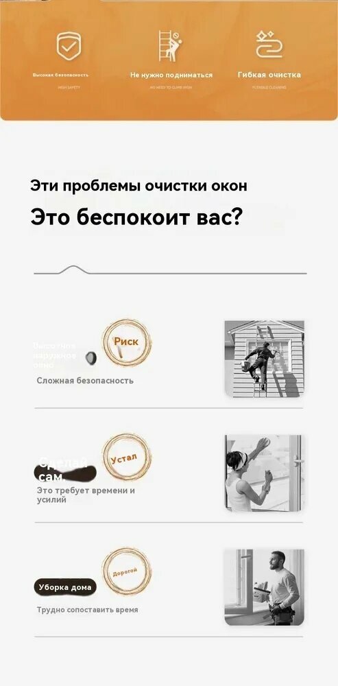 Стеклоочиститель — фото 1