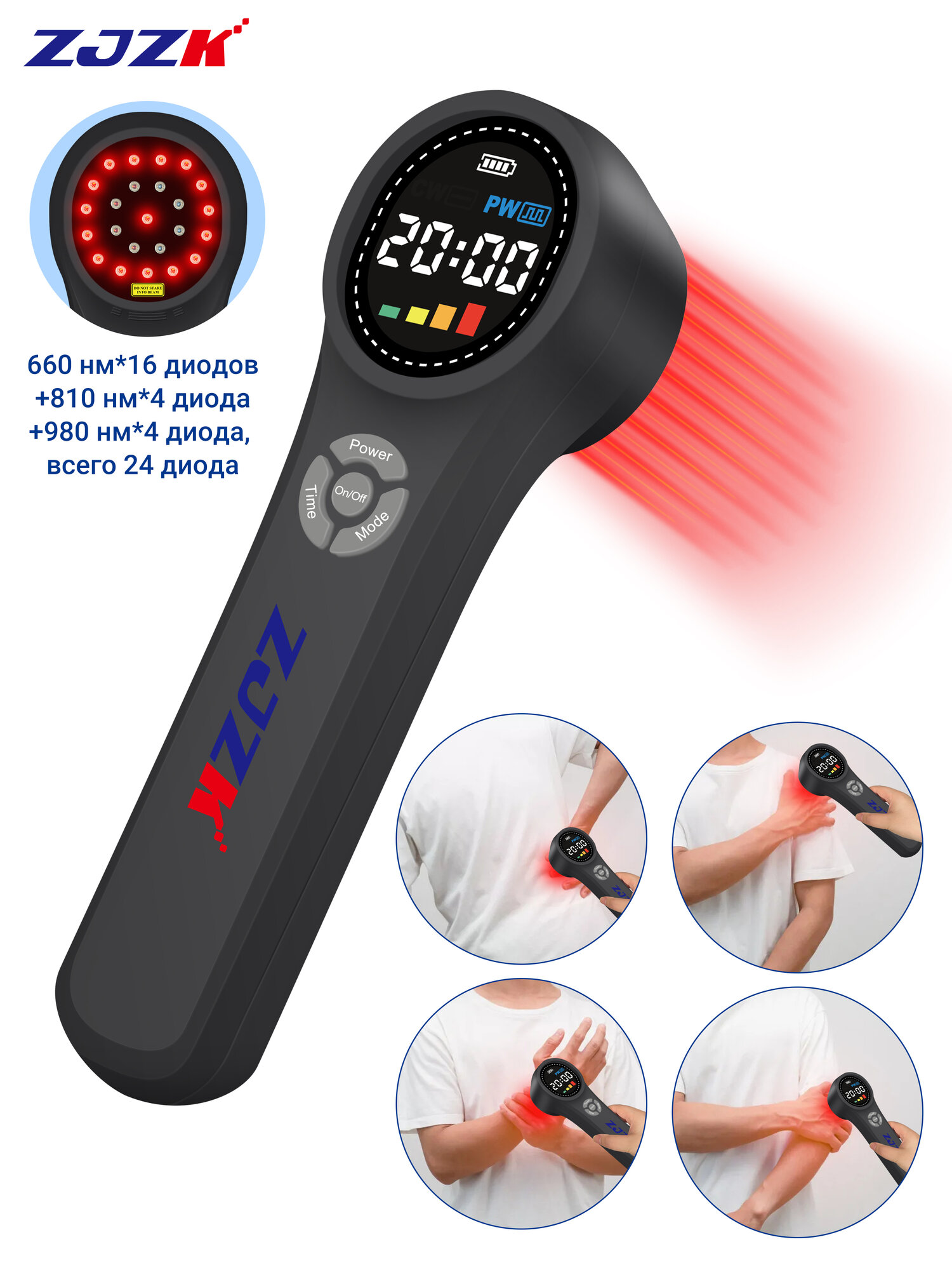 Домашний лазерный аппарат LLLT 808нм и 660нм для глубокого снятия боли и восстановления тканей