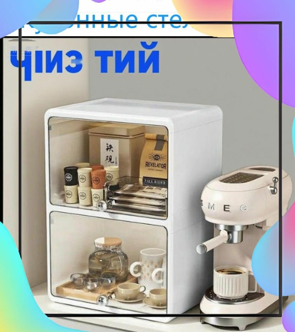 Панорамные пылезащитные стеллажи, шкафы для хранения воды в баре в гостиной, прозрачные стеллажи для витрин, шкафы для коллекции бокалов для вина и кофейных чашек,45*24.5*33.2 см