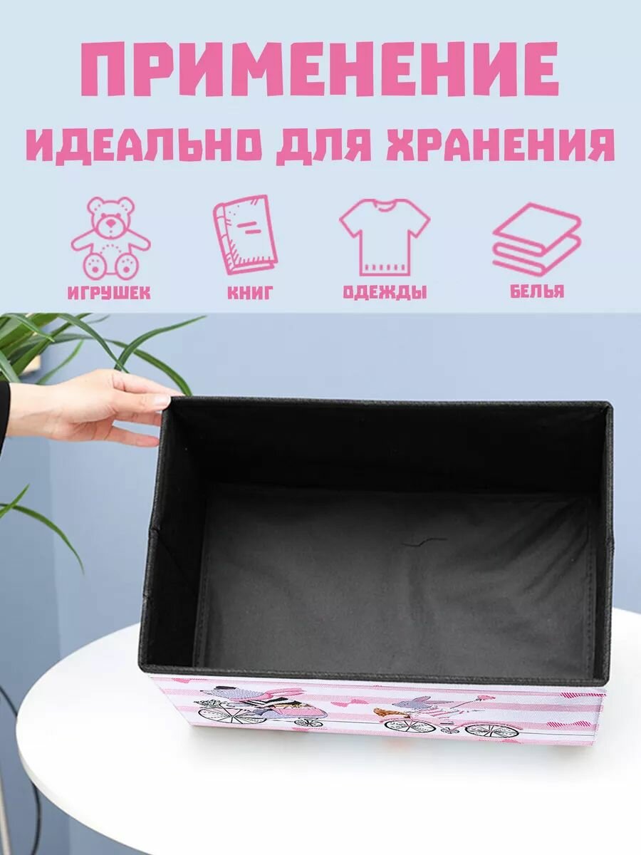 Ящик для игрушек — фото 1