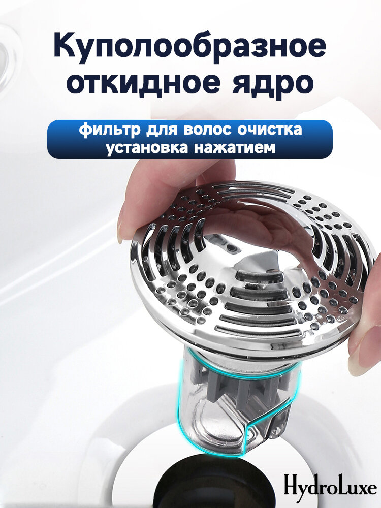 Универсальный донный клапан-бабочка для раковины/ванны: Усиленный силикон, мгновенный монтаж, защита от волос и запахов (донный клапан с переливом, выпуск для раковины, гидрозатвор)