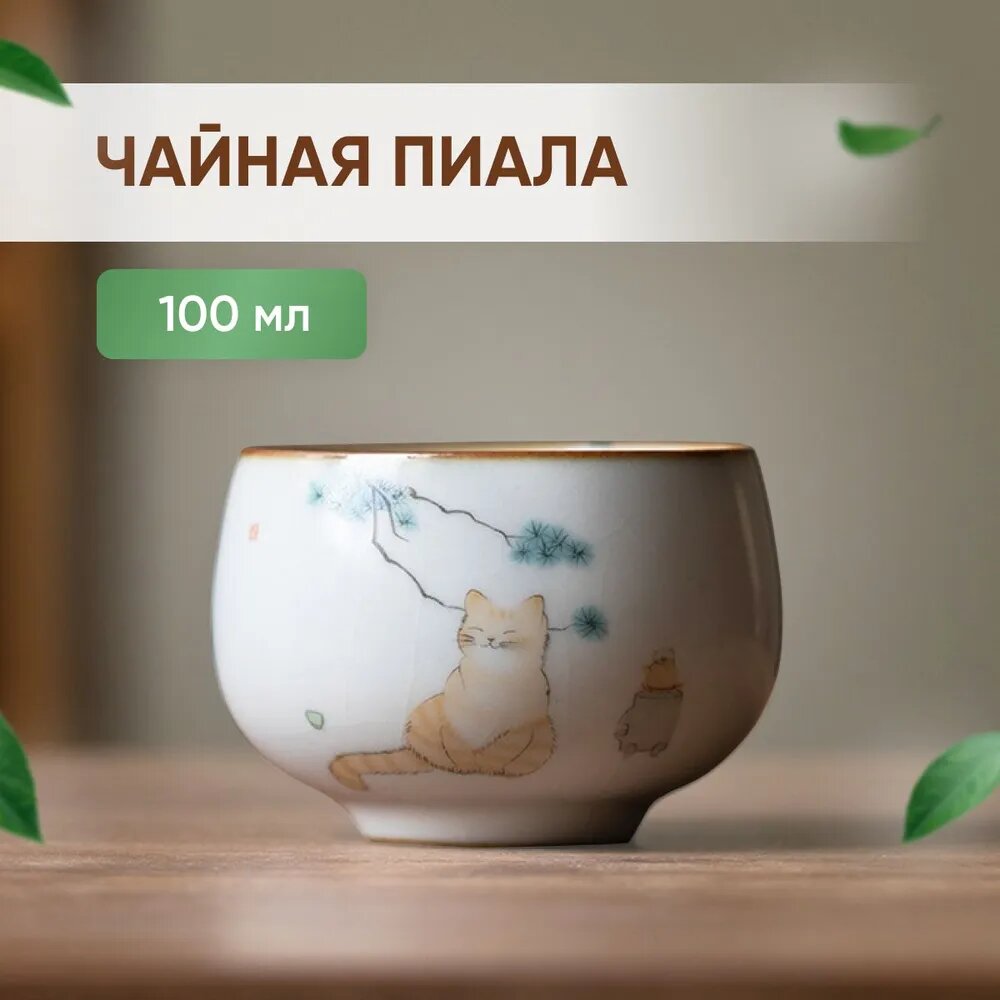Пиала оранжевый, белый, 1 шт