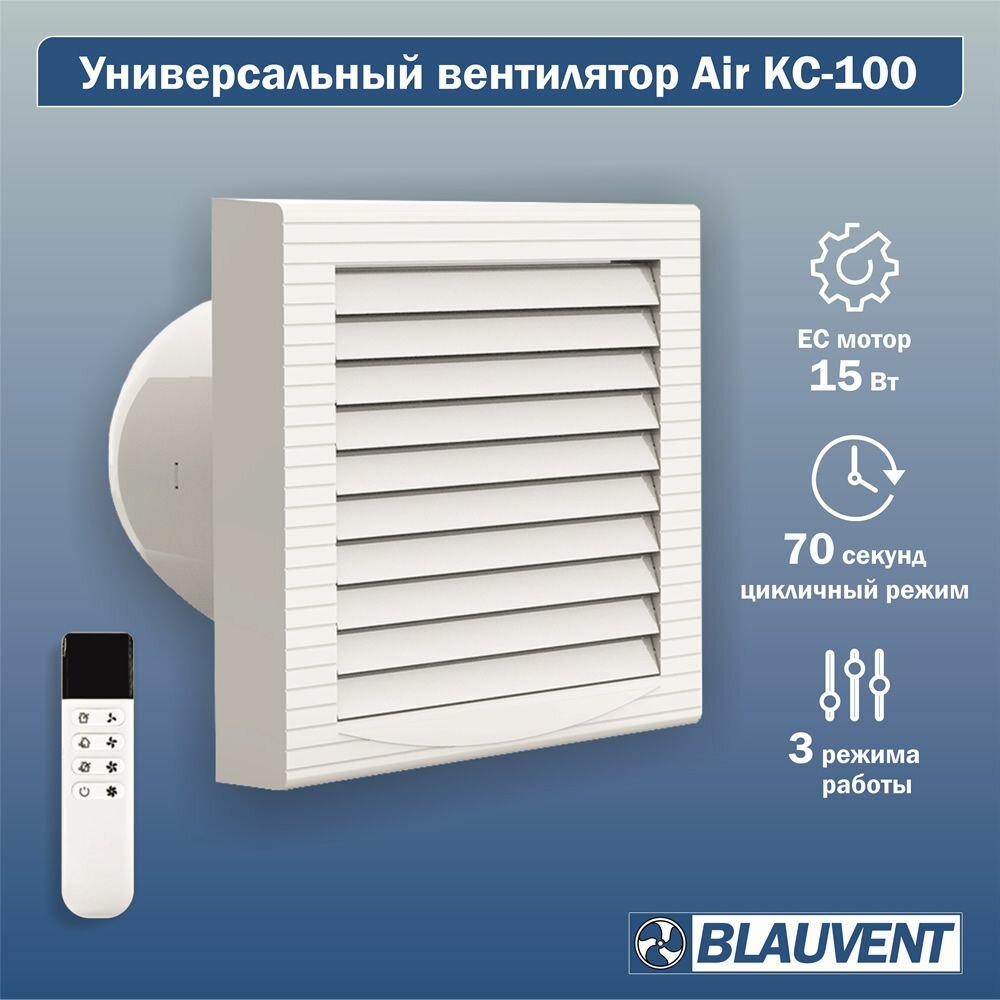 Вентилятор Vents Air KC-100 с жалюзи