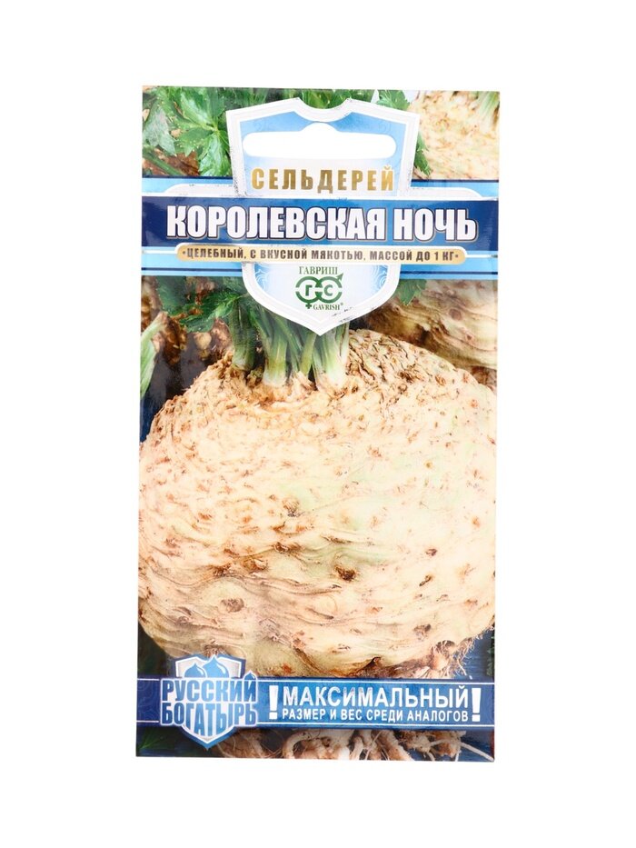 Семена Сельдерей корневой Королевская ночь 0,1 г сер. Русский богатырь 10965231