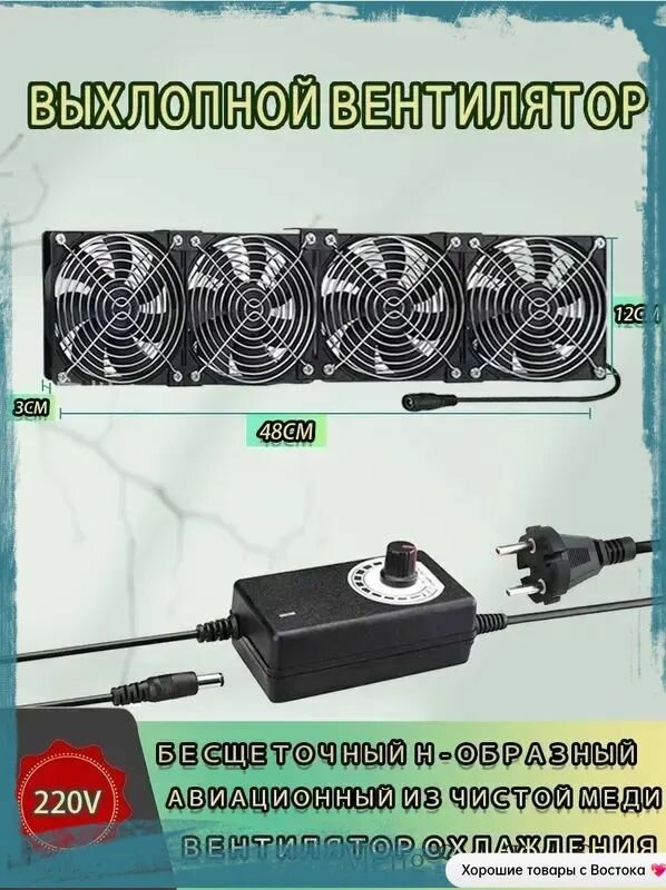 Печной вентилятор - Вентилятор на камин/ Печной тепловентилятор-термодинамические экологически чистые тихие и эффективные радиаторы-отсутствие шума, для повышения КПД печи