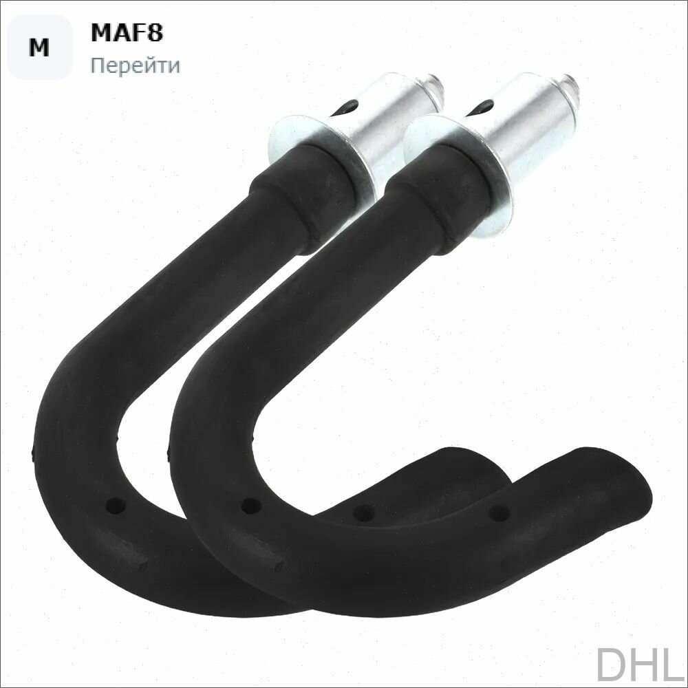 Эргономичные крепежные элементы для рабочих лестниц с функцией плавной регулировки, набор 2 штуки