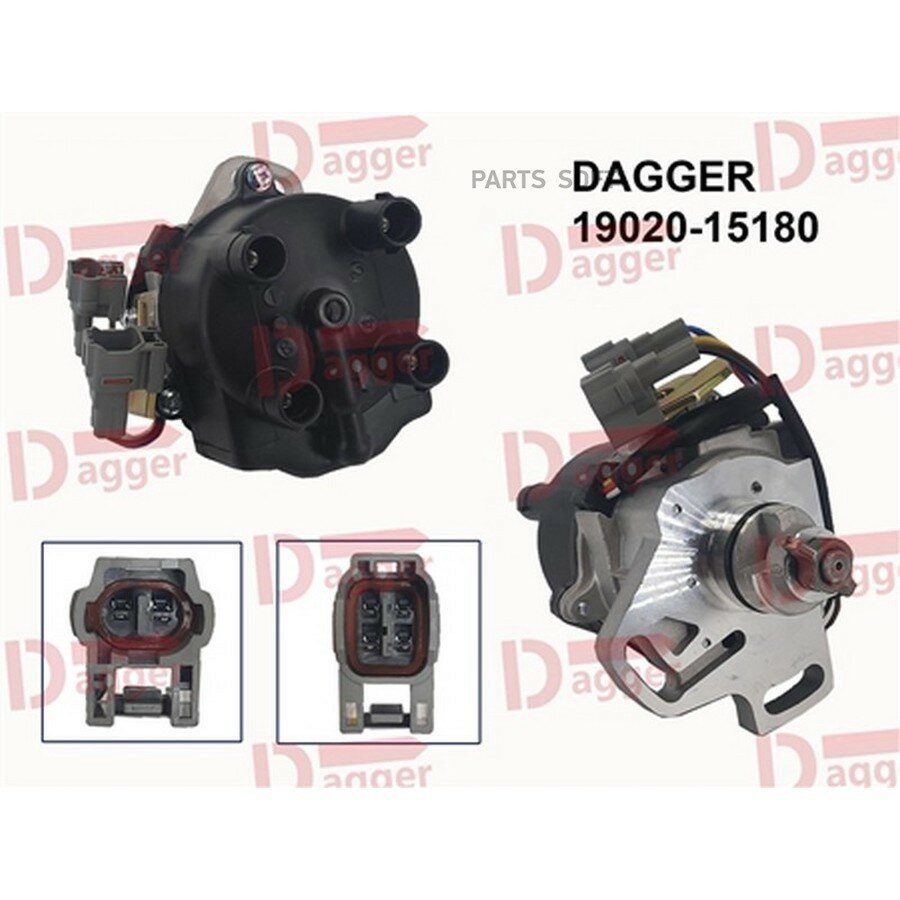 Трамблер 47 фишки 24 1902015180 от официального дистрибьютора, DAGGER, артикул 1902015180