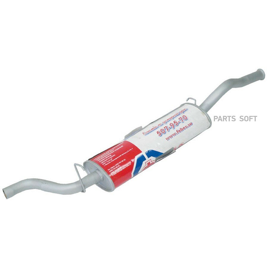 Глушитель 1118 калина фобос закатной 35984 от официального дистрибьютора, FOBOS, артикул 35984