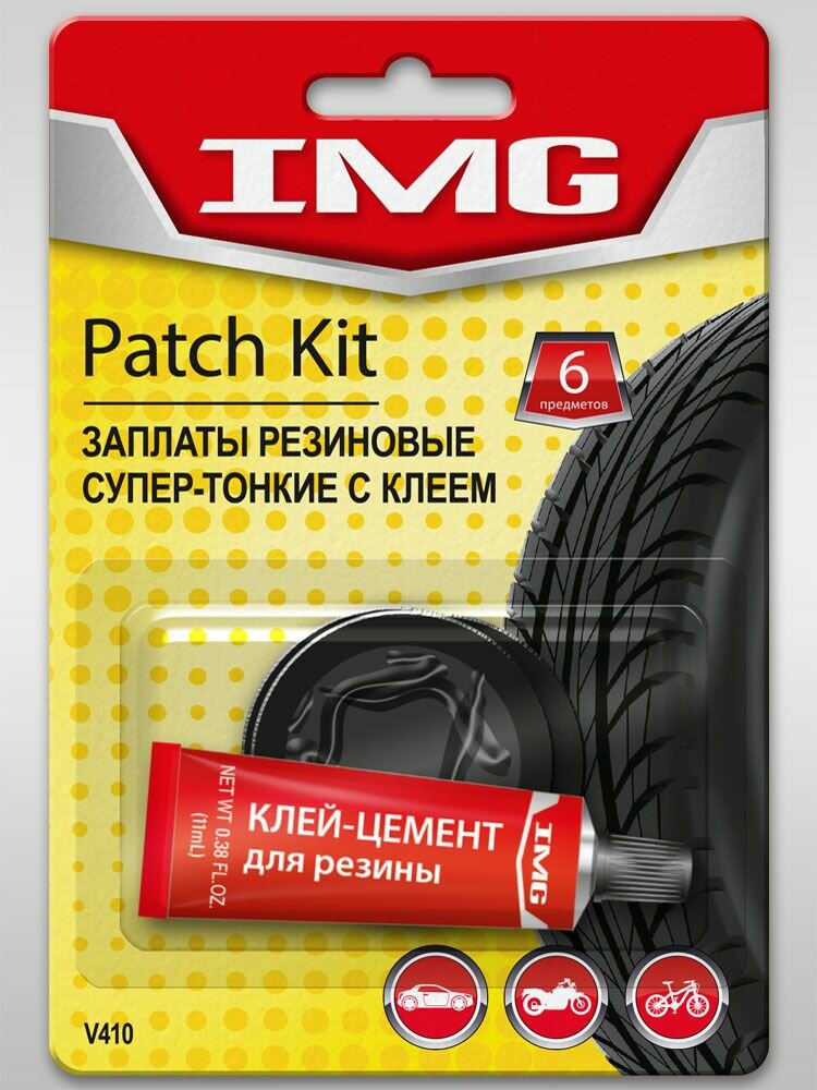 Набор для ремонта Резиновых Камер IMG (клей+ 4 тонкие кругл. заплаты)