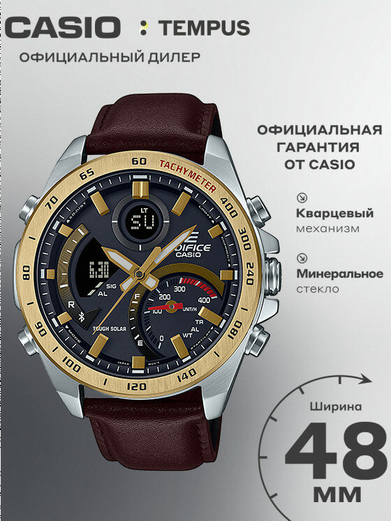 Наручные часы Edifice