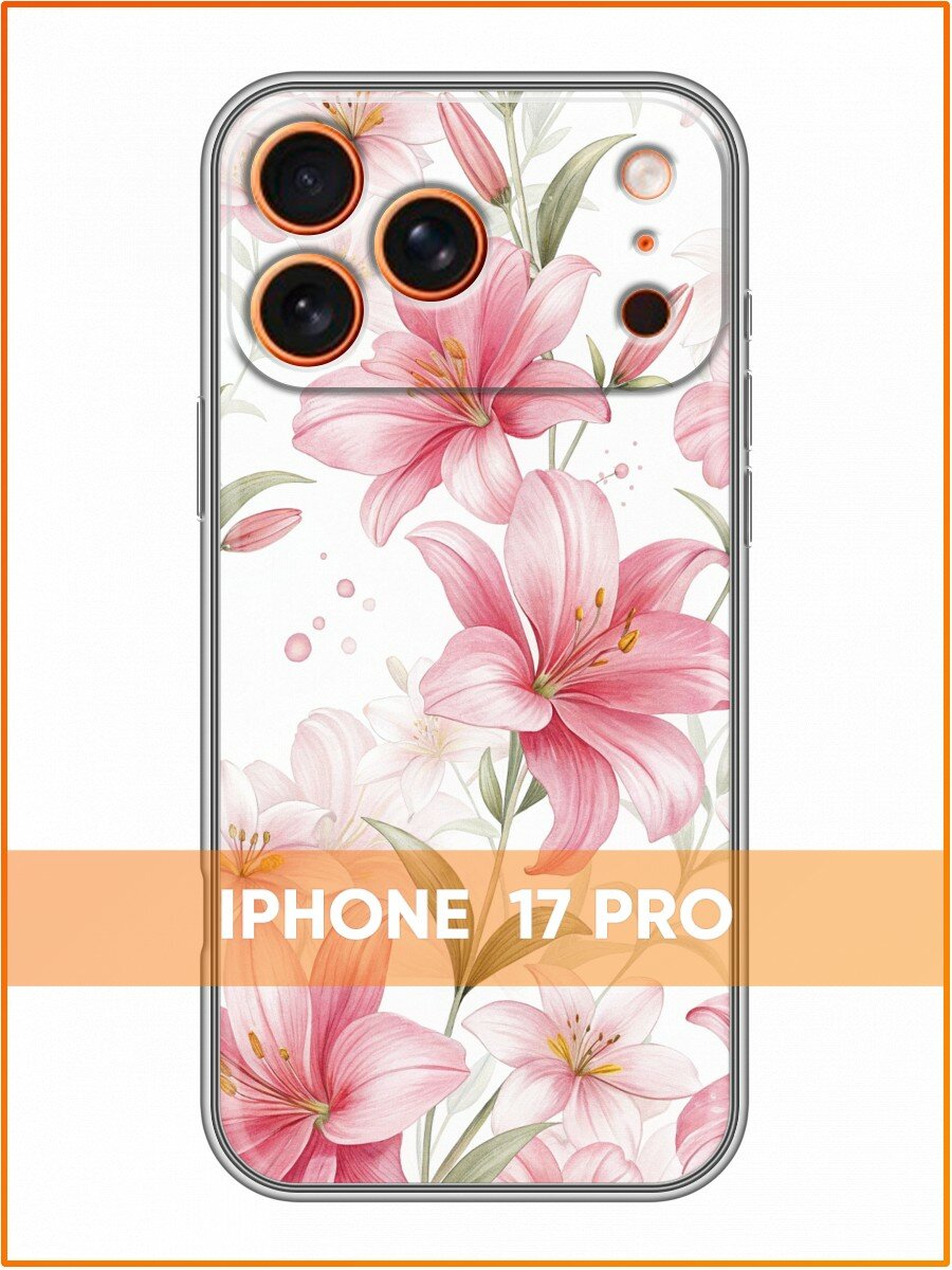 Чехол для Iphone 17 Pro