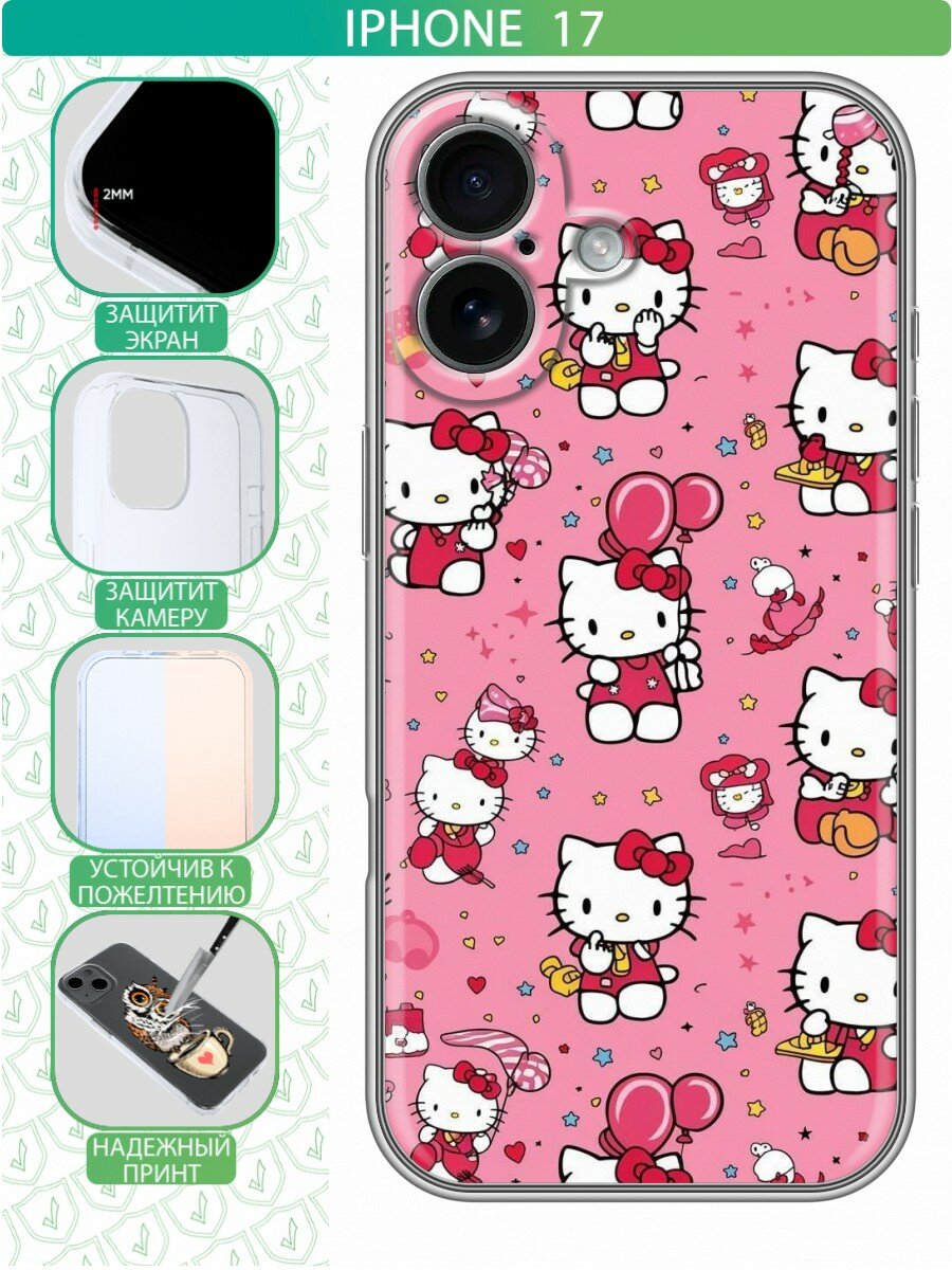 Чехол для Iphone 17