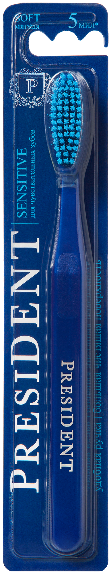 Зубная щетка мягкая PresiDENT Sensitive Soft (5 МИЛ) Голубая щетина