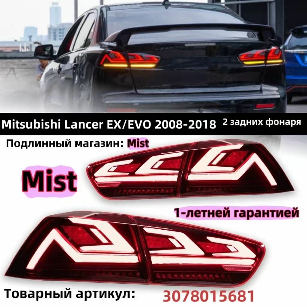 Фары автомобильные