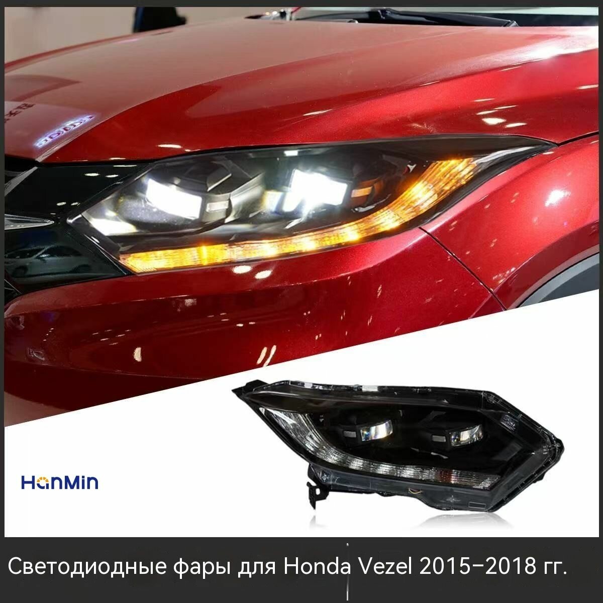 Фары автомобильные