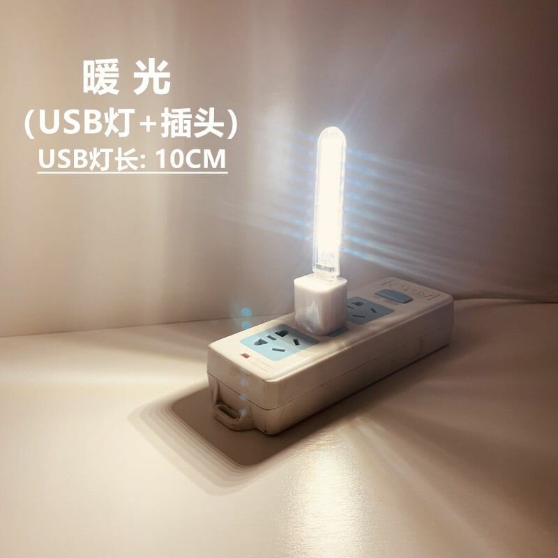 USB-лампа для сна, светодиодный ночник, энергосберегающая лампа, креативный атмосферный свет, разноцветный (красный, синий, зеленый, желтый, фиолетовый, белый, теплый), прикроватная лампа.