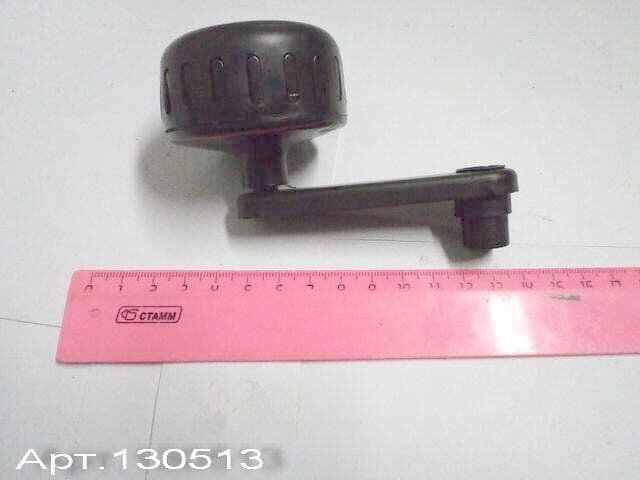 Ручка в сборе Корвет-21 Enkor 130513