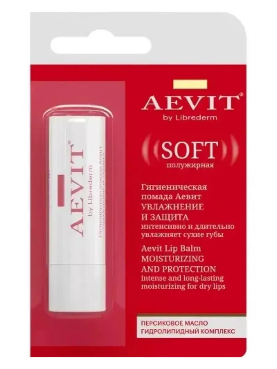 Librederm Гигиеническая помада увлажнение и защита 4г