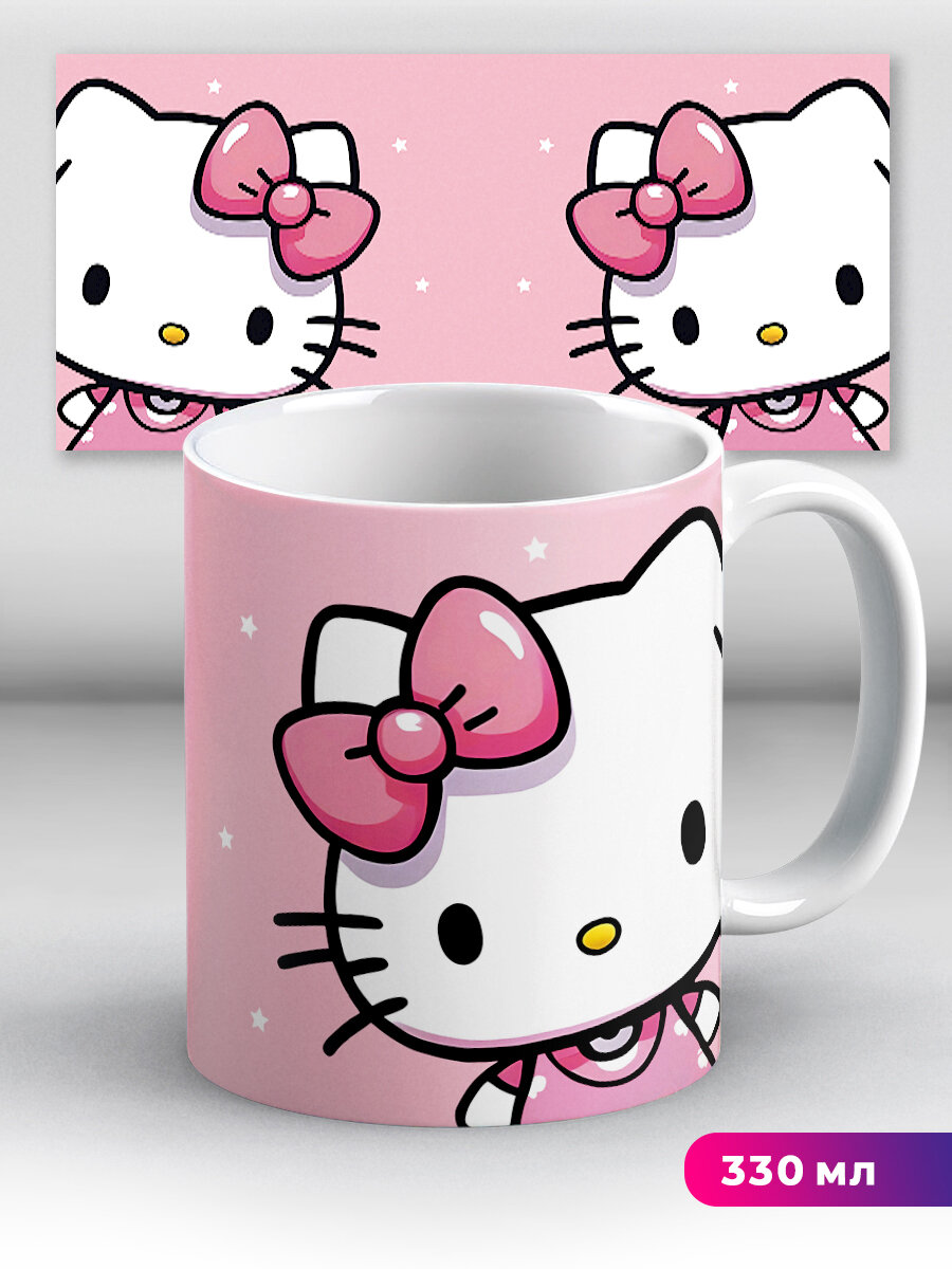Кружка с приколом Hello Kitty Хеллоу Китти Хелоу Китти pink