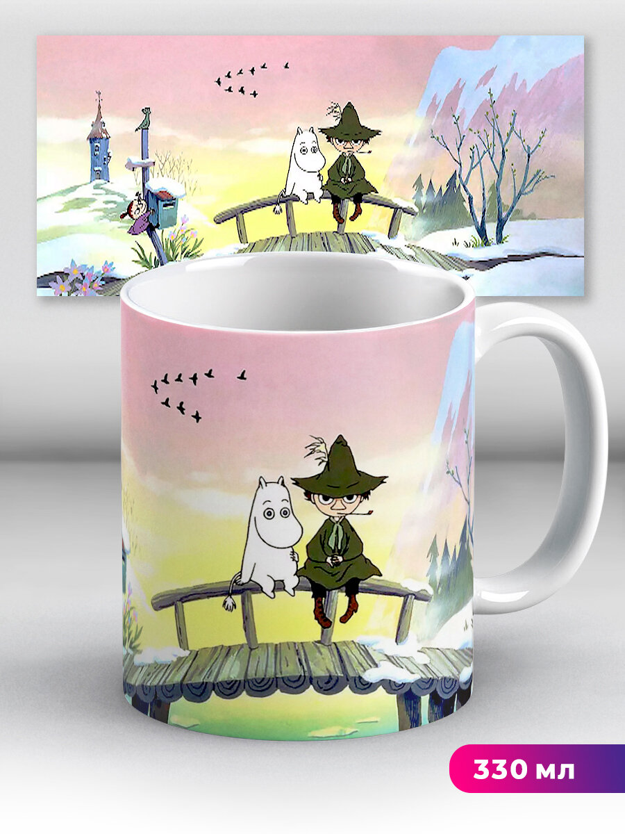 Кружка Снусмумрик и Муми Тролль на мосту 330 мл, керамическая с ярким принтом, подходит для СВЧ