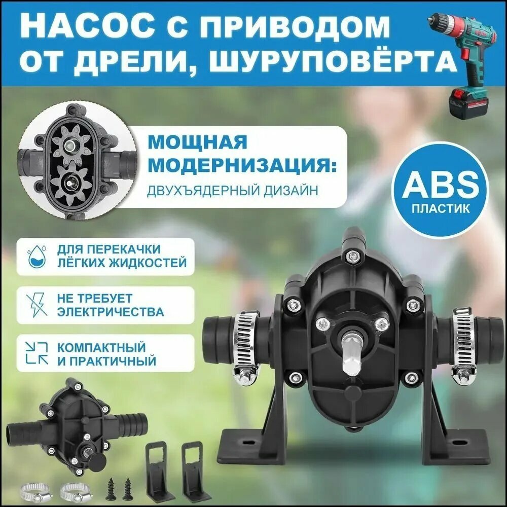 Циркуляционный насос,350Вт