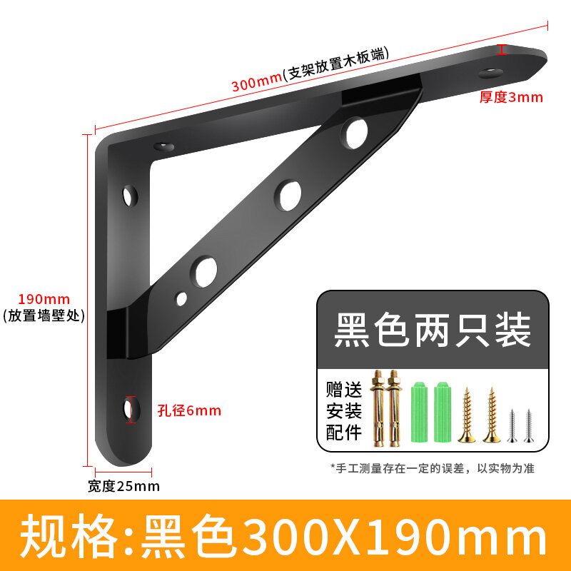 Треугольный кронштейн для стены, несущий, под прямым углом, уголок, крепежная деталь, штатив, настенный кронштейн, полка, поддержка полки, золотой король