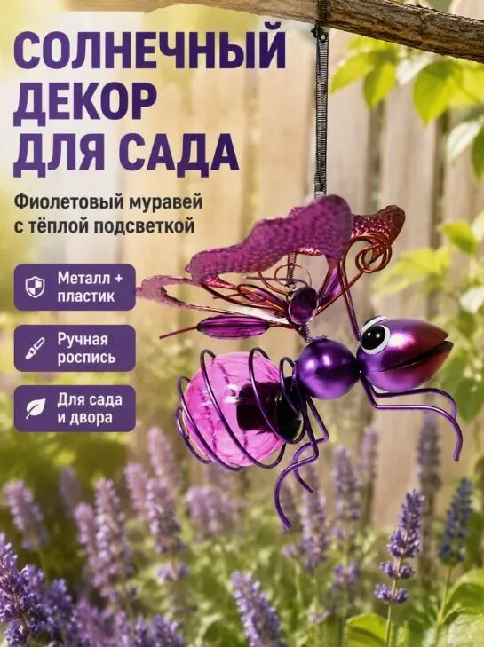 Декоративный солнечный пчелиный садовый светильник, уличная люстра