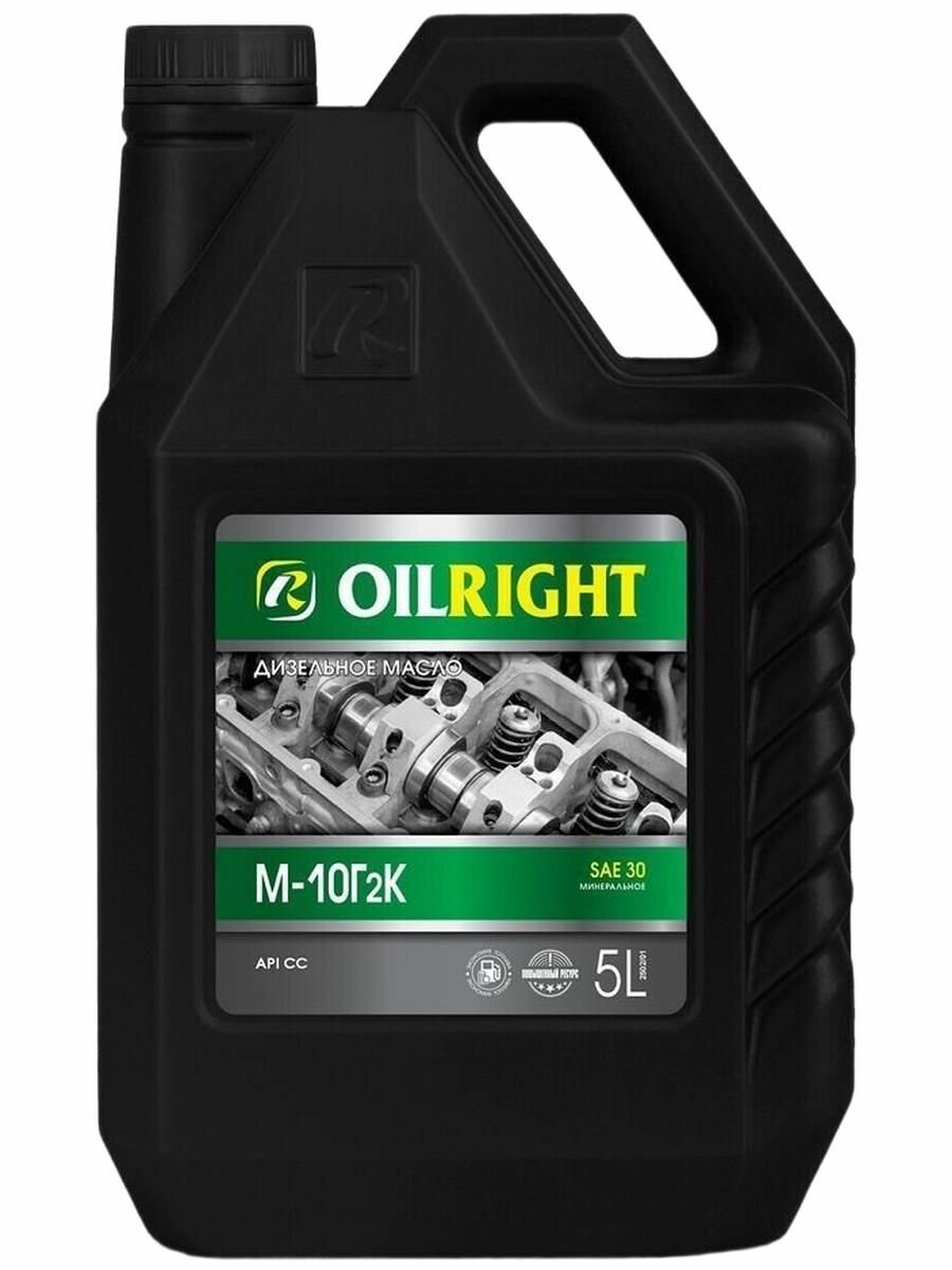OILRIGHT М-10Г2К 30 Масло моторное, Минеральное, 5 л минеральное моторное масло 5л М-10Г2К 30