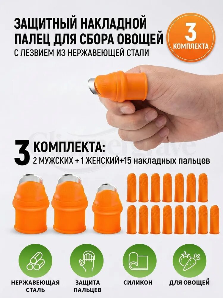 Садовый нож, лезвиеНержавеющая сталь