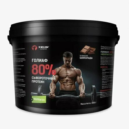 Сывороточный протеин Triav nutrition 4000 гр. Вишня