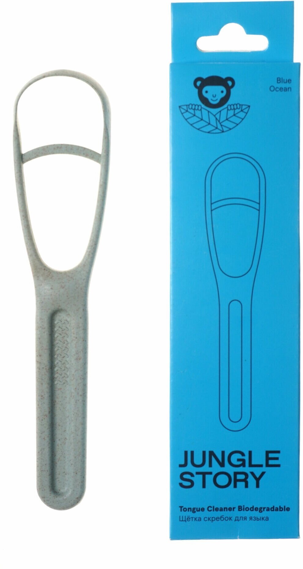 BLUE OCEAN Tongue Cleanser Biodegradable, Jungle Story (голубой океан Щётка скребок для языка, биоразлагаемый), 1 шт.