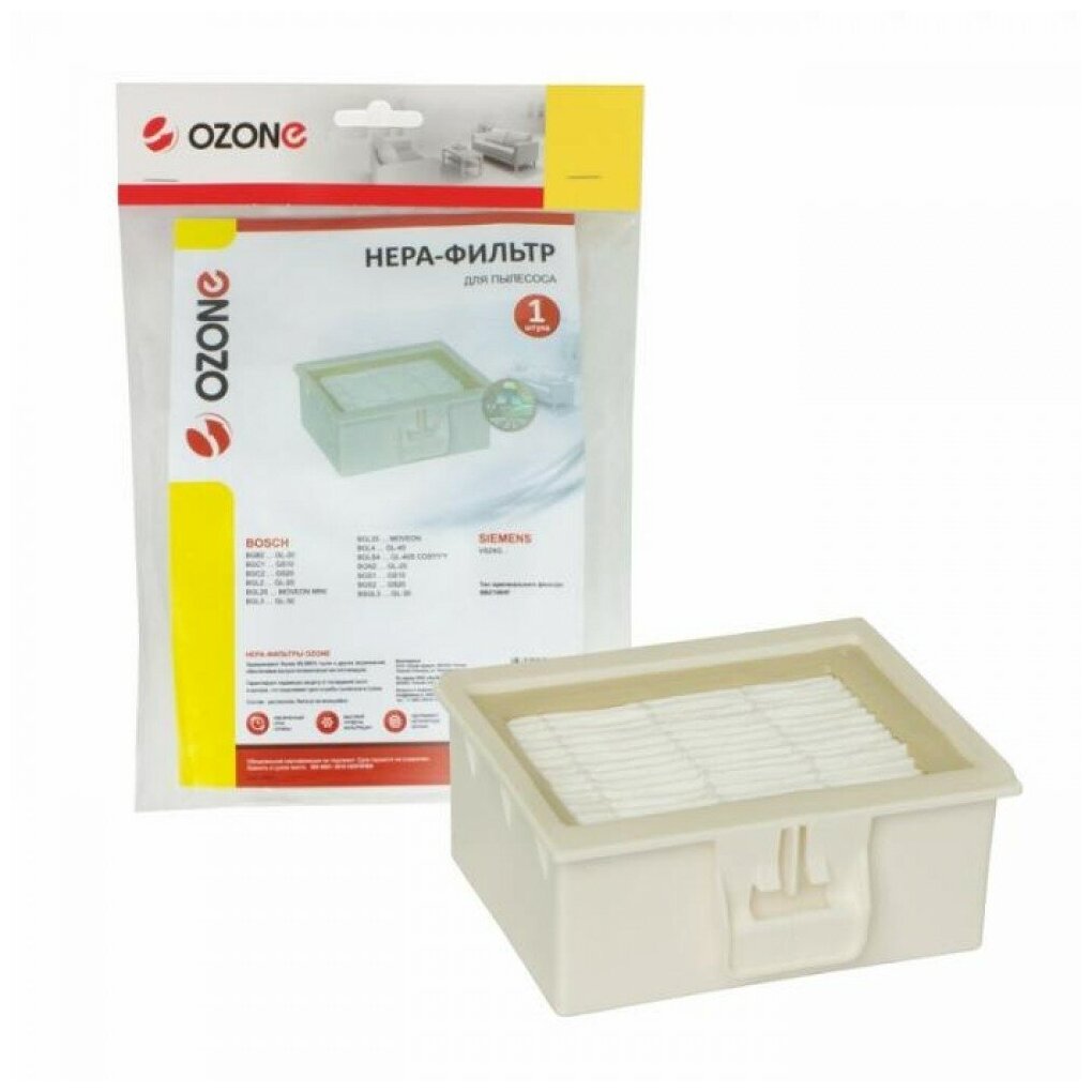 Фильтр Ozone H-55 HEPA (Bosch)