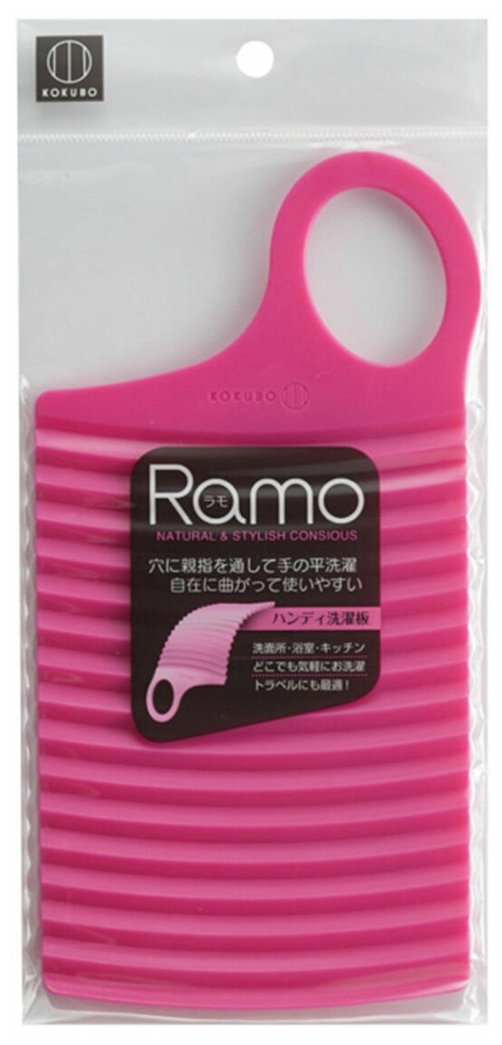 Стиральная доска походная Мини 18,5*9,5*0,5 см Kokubo