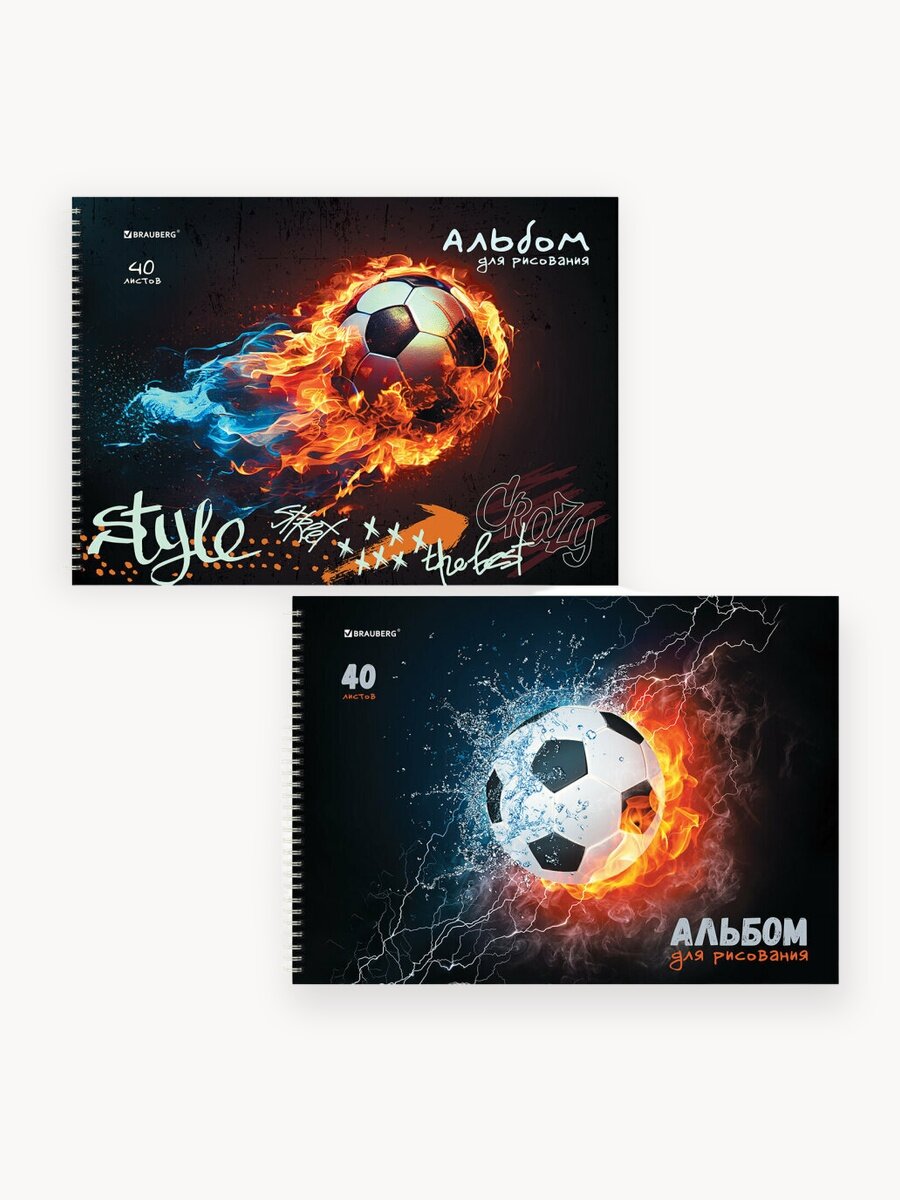 Альбом для рисования в школу А4 40 листов на спирали, набор 2 штуки, обложка картон, Brauberg Футбол
