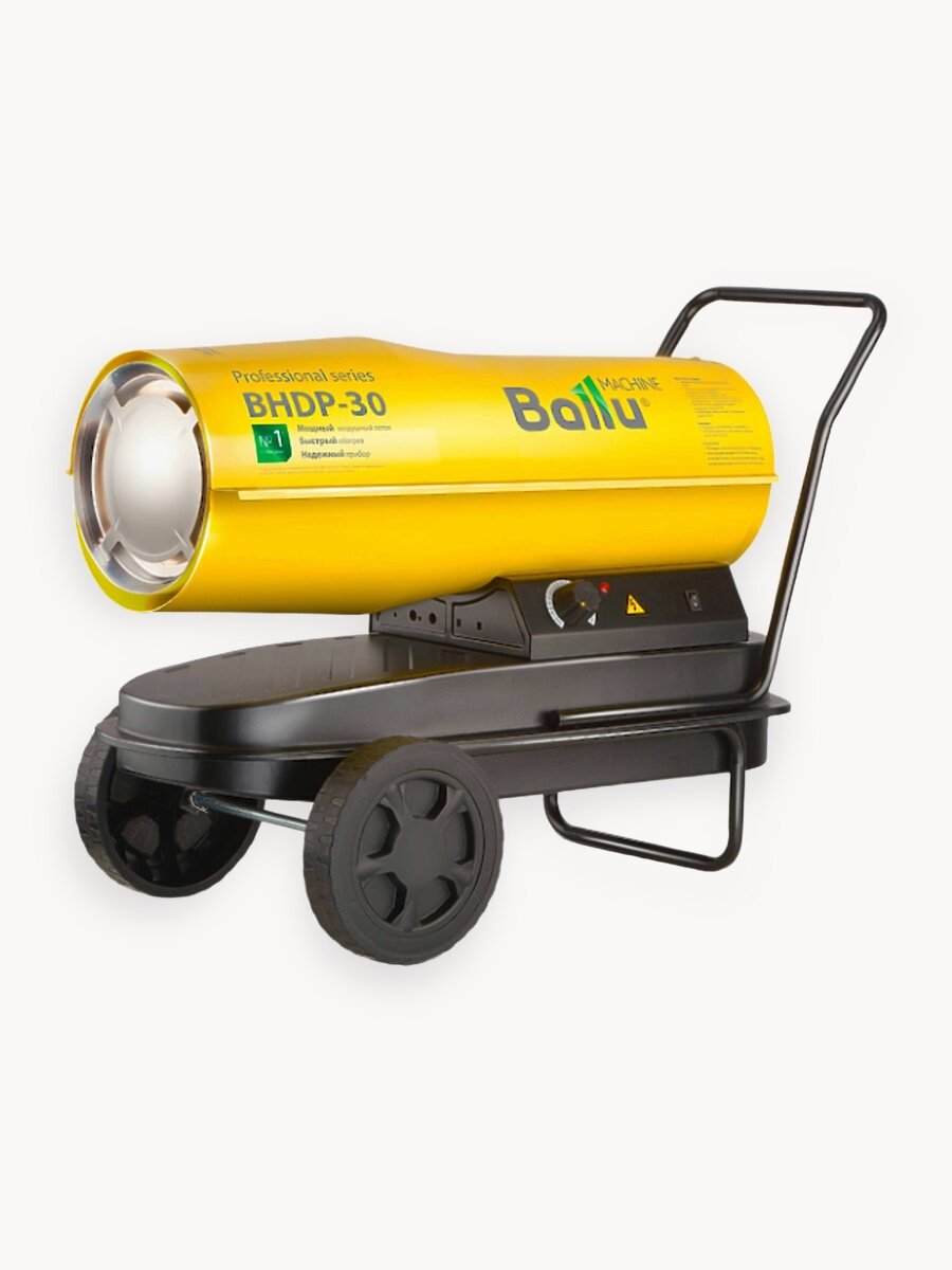 Пушка дизельная прямого нагрева Ballu BHDP-30