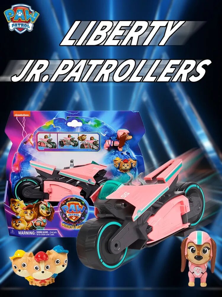Игровой набор Paw Patrol Liberty JR. Patrollers, трансформирующийся мотоцикл Беби, фигурки собак‑спасателей