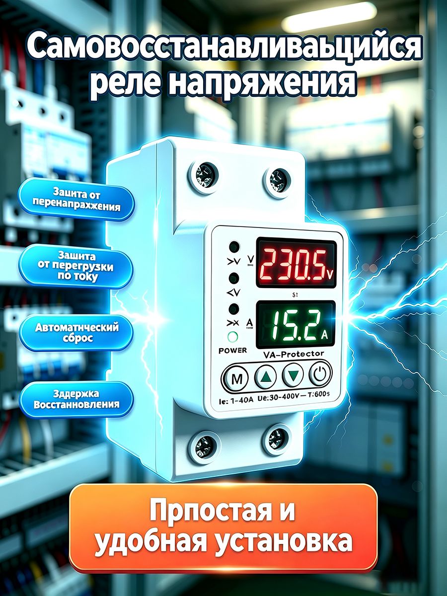 Автоматический выключатель 40А 1