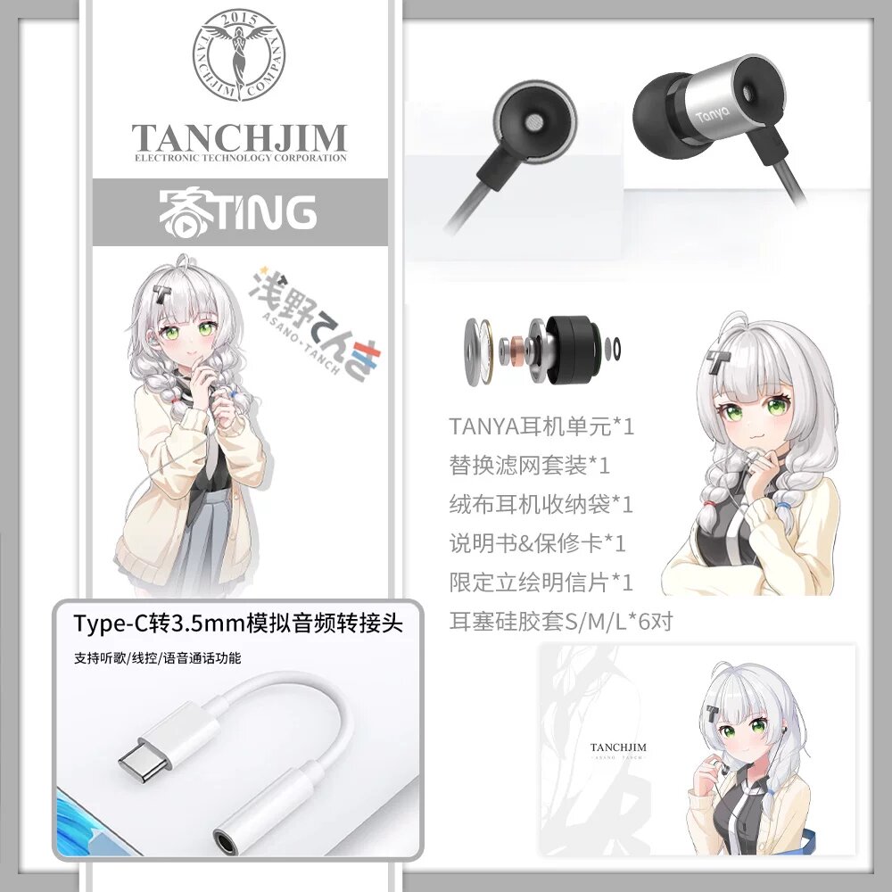 Tanya HIFI Проводные Наушники С Микрофоном И Разъемом 3.5 мм С Адаптером Type-C Аналоговый Для Xiaomi OPPO