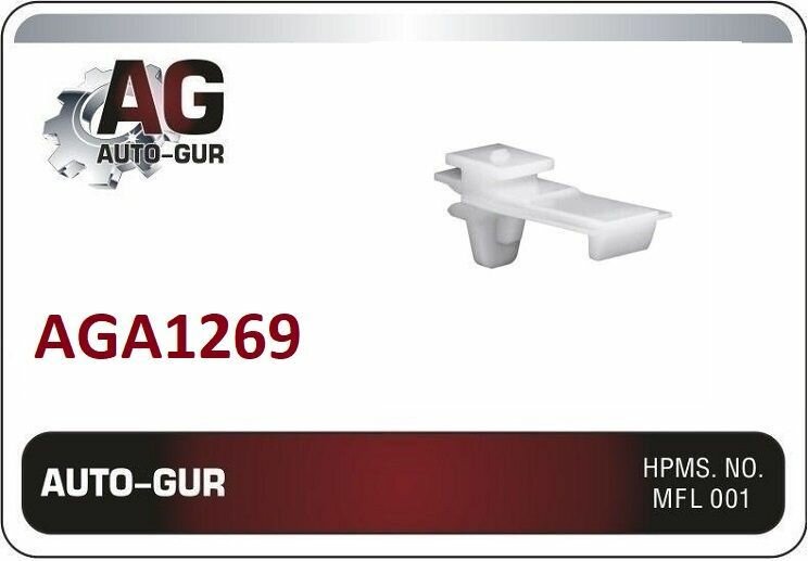 Клипса крепежная Bmw 51137269367 AGA1269: набор 10 шт