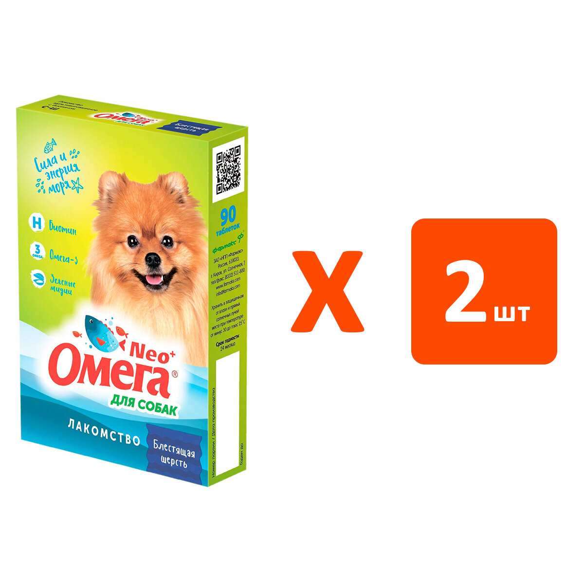 Лакомство омега NEO+ Блестящая шерсть для собак с биотином (90 шт х 2)