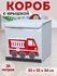Корзина для игрушек