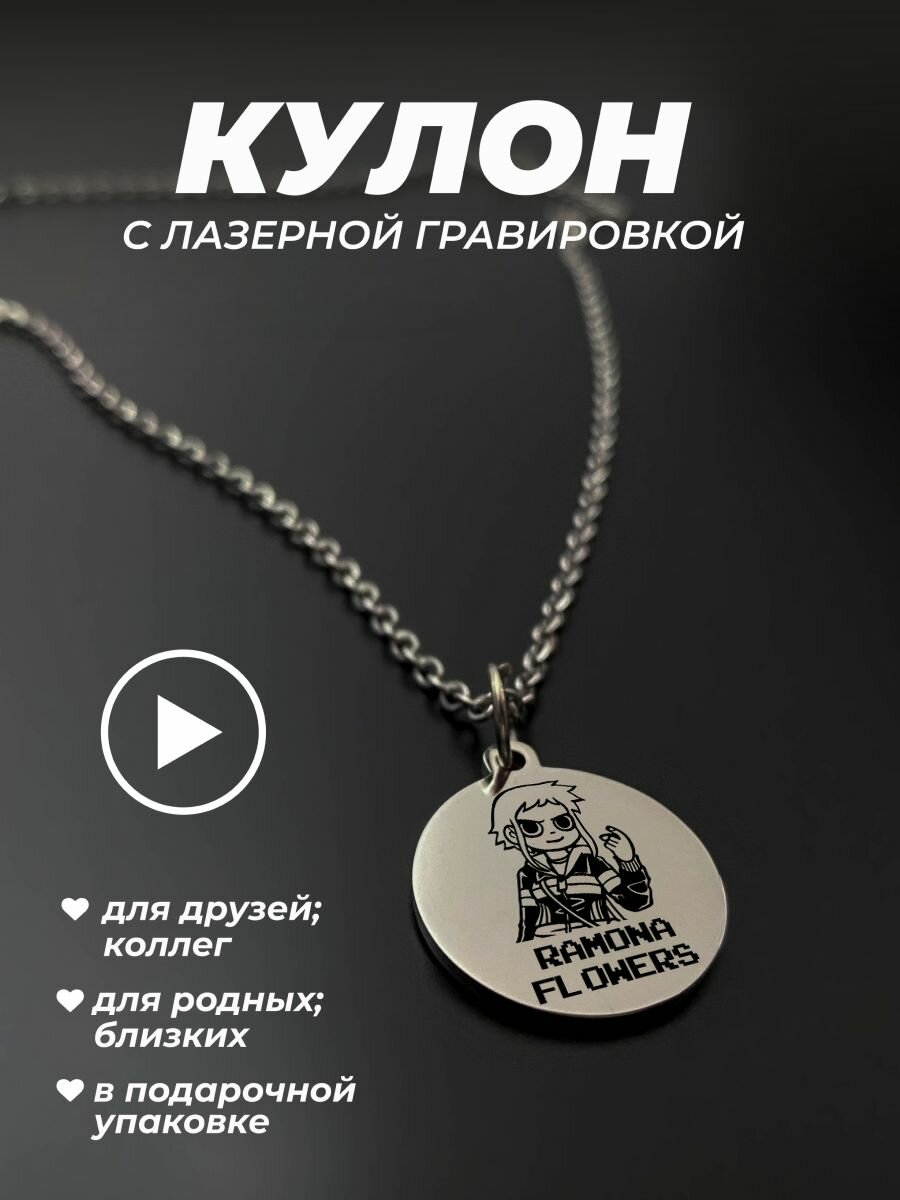 Колье