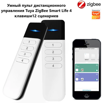 Характеристики модели Умный пульт дистанционного управления Tuya ZigBee ...
