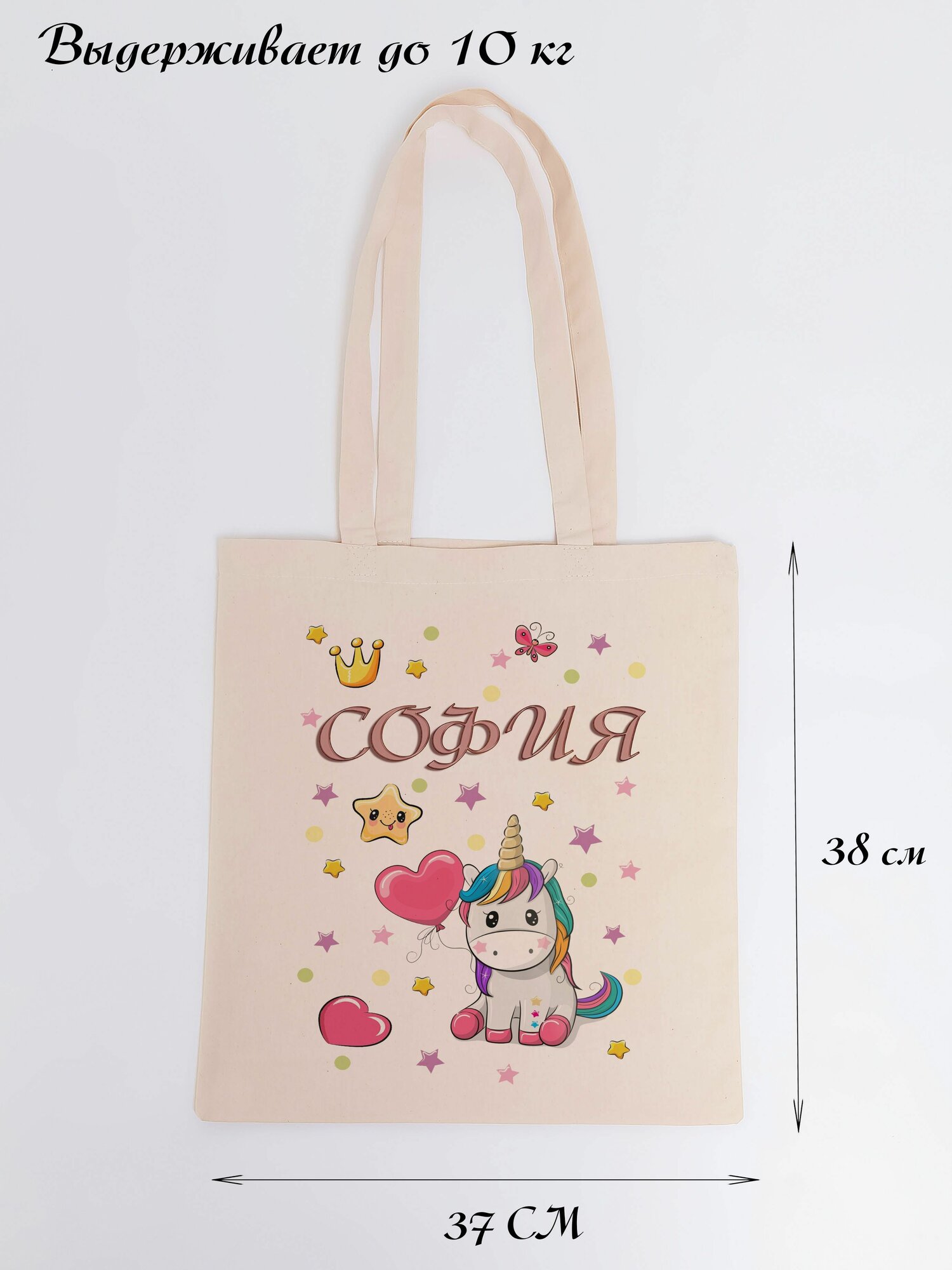 Сумка мессенджер