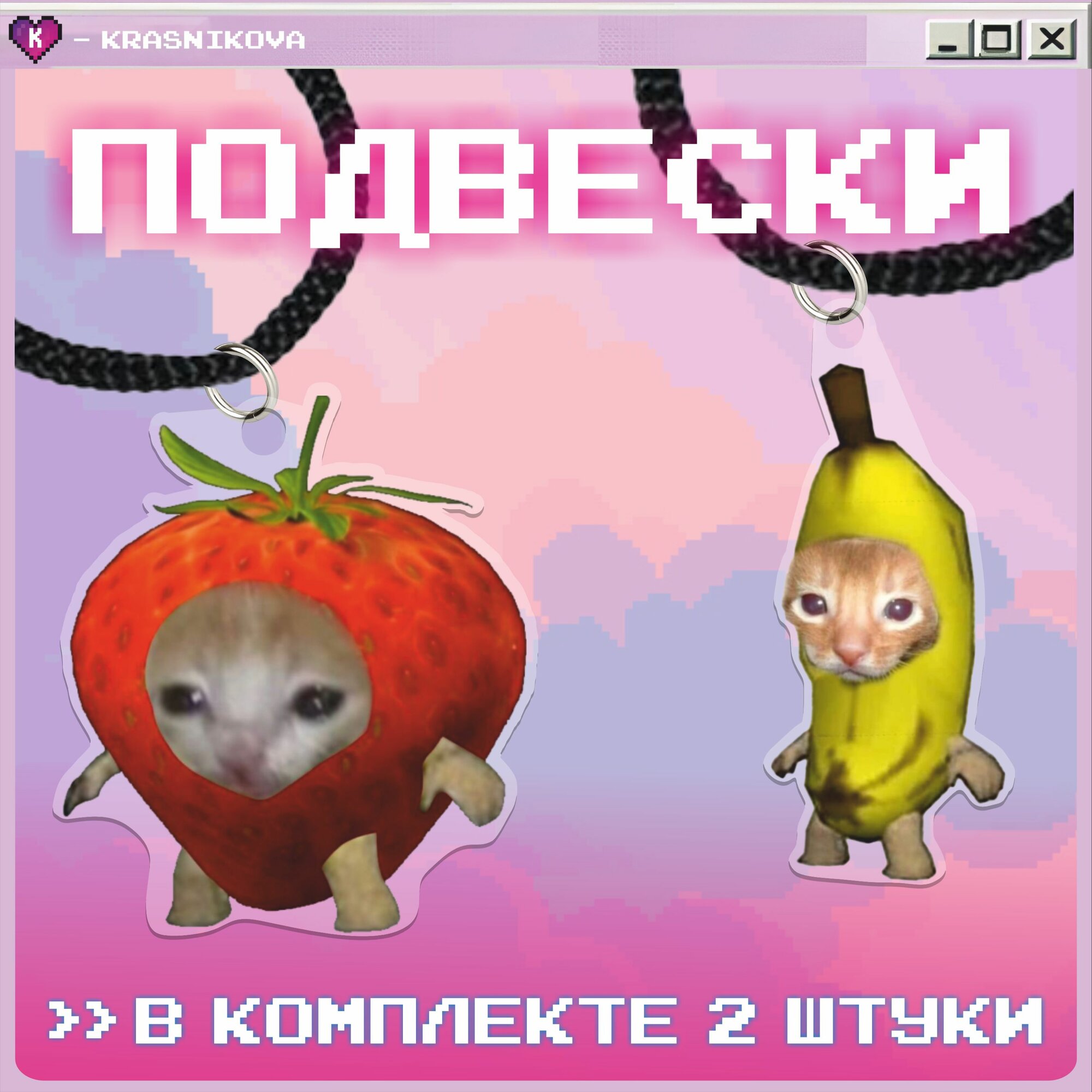 Колье